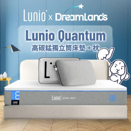 品牌中心 | Dreamlands 精選名床